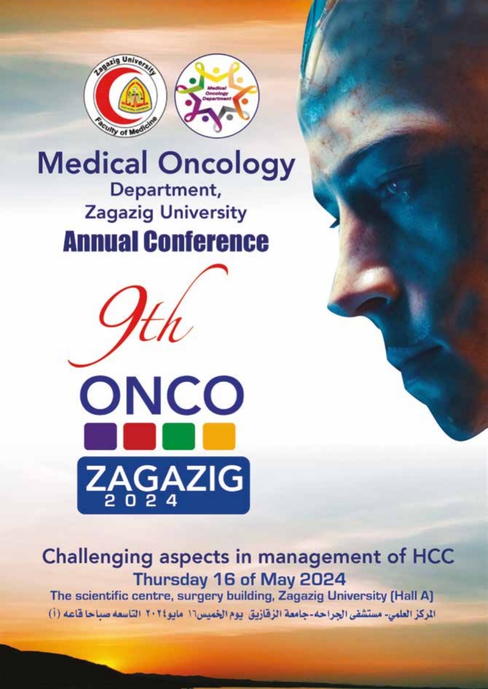 Arab Organizers – for Conference Management